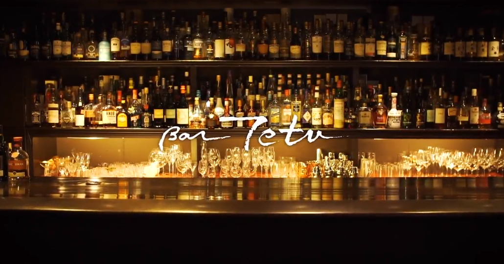 7da9be1a-692f-4828-9681-1fda1da03a5d.jpg | BarTetu（バーテツ）