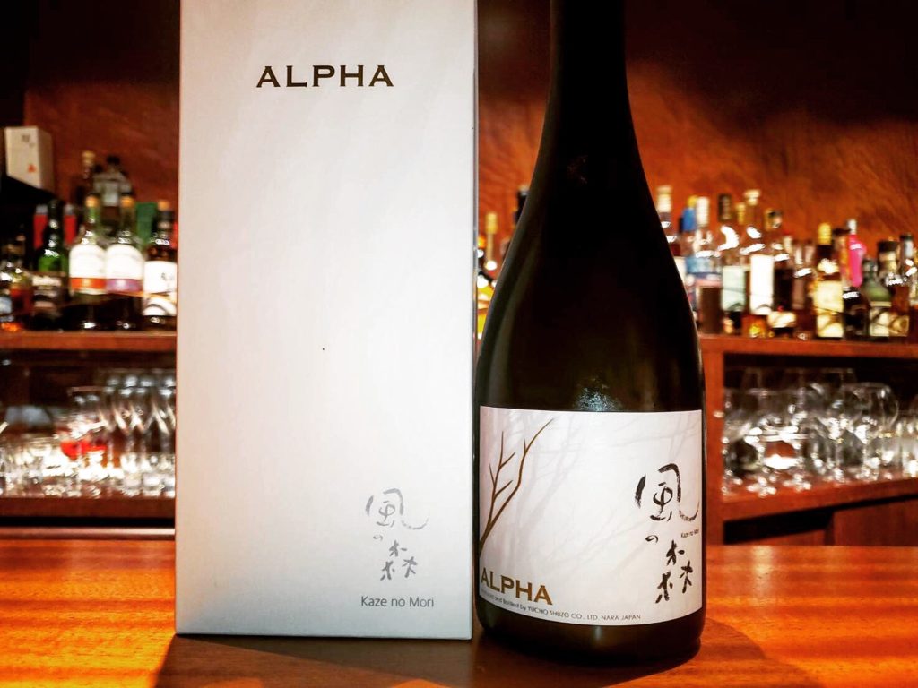 sake奈良県御所市油長酒造【風の森 ALPHA TYPE4 純米大吟醸 22% 無濾過生原酒】氷結採りという蔵元独自開発の革新的な日本酒分離技術で造られる限定品 | BarTetu（バーテツ）