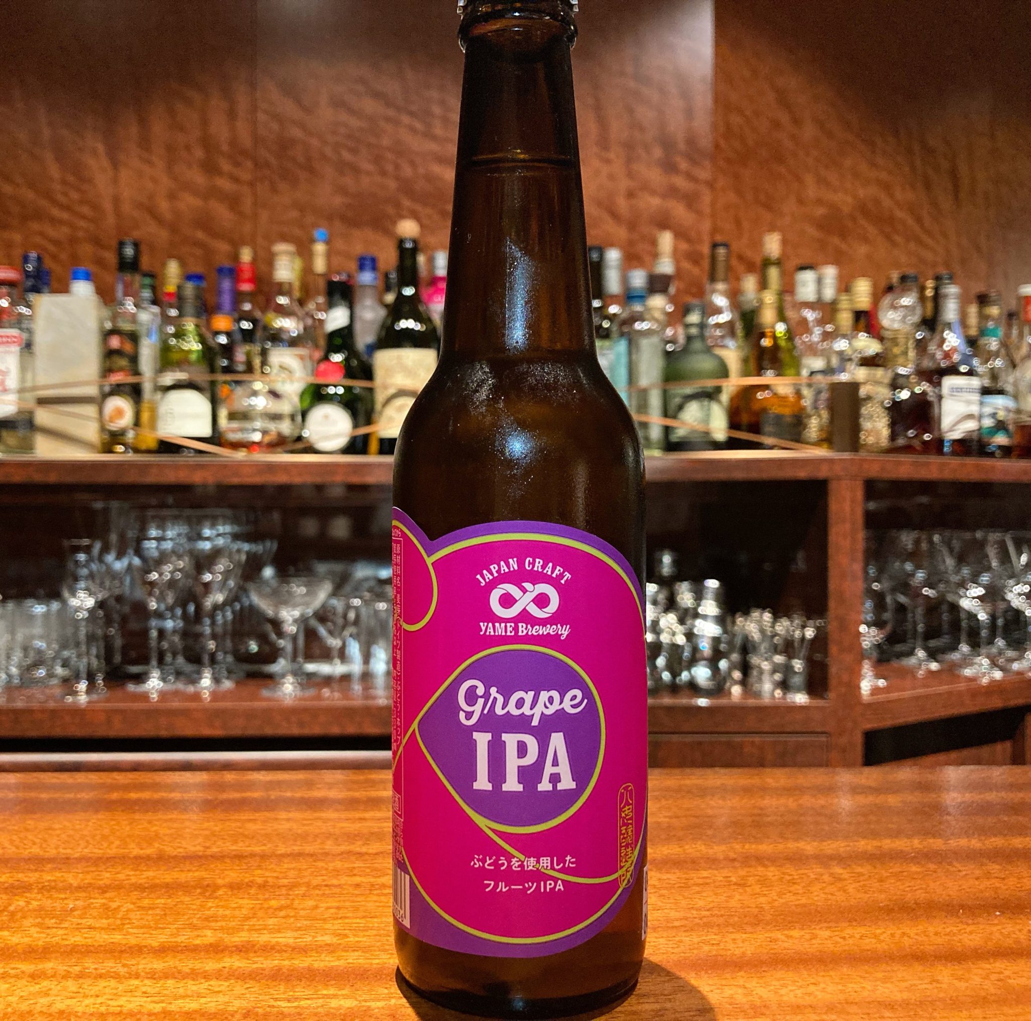 【八女(やめ)ブルワリー grape ipa ぶどうを使用したフルーツIPA】福岡県八女市「べんがら村」レストラン内に併設されているブルワリー ...